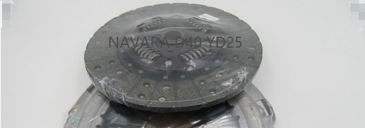 22100-65J00 225MM Clutch Disc Plate Suzuki Grand Vitara II JT TE TD J20A
